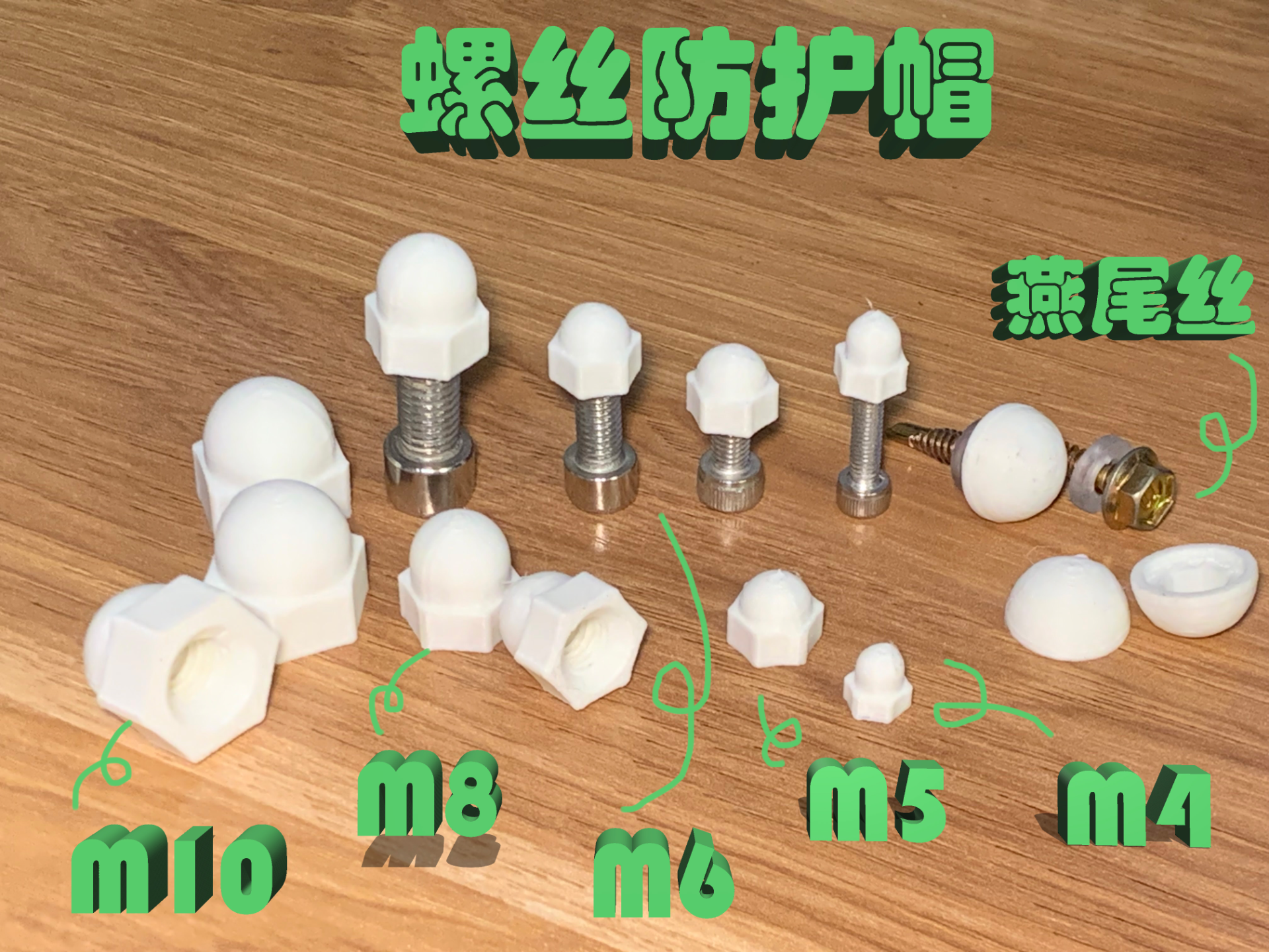 Screw Protection Caps (M4–M10) - TINA | Nexprint: Free 3D Model Downloads
