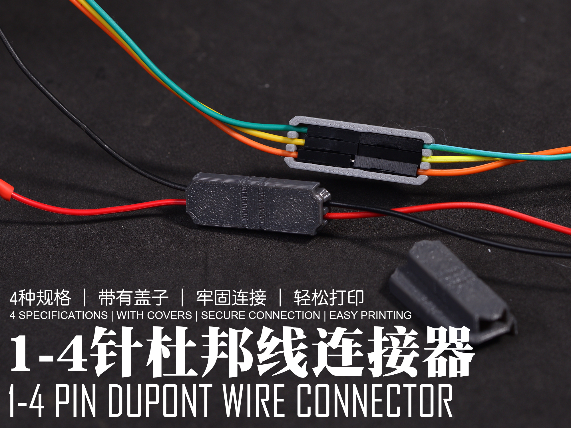 1-4 pin duPont line connector: this duPont line can be used as a plug ...