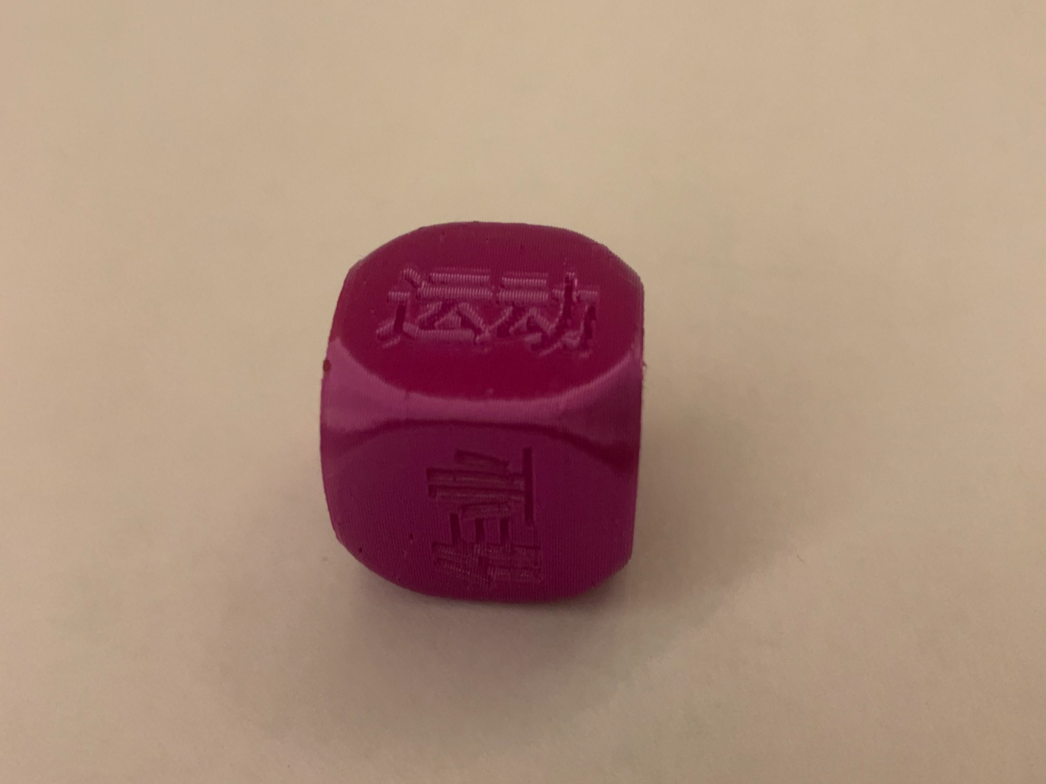 Life’s Choices: Dice - yisui | Nexprint: Free 3D Model Downloads